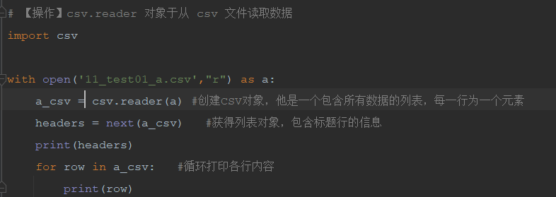 csv.reader 对象于从 csv 文件读取数据--UnicodeDecodeError“gbk”编解码器无法解码_csv'gbk' codec can't decode byte ...