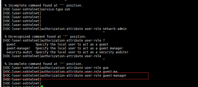 H3C 交换机配置ssh和Telnet_交换机端口关闭ssh-CSDN博客