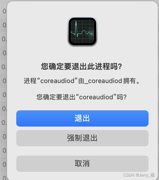 Mac系列差评麦克风黄点一直去不掉怎么办？（已解决）_mac右上角有个小黄点-CSDN博客