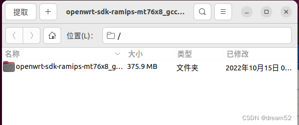 OpenWrt应用开发入门教程_openwrt开发教程-CSDN博客