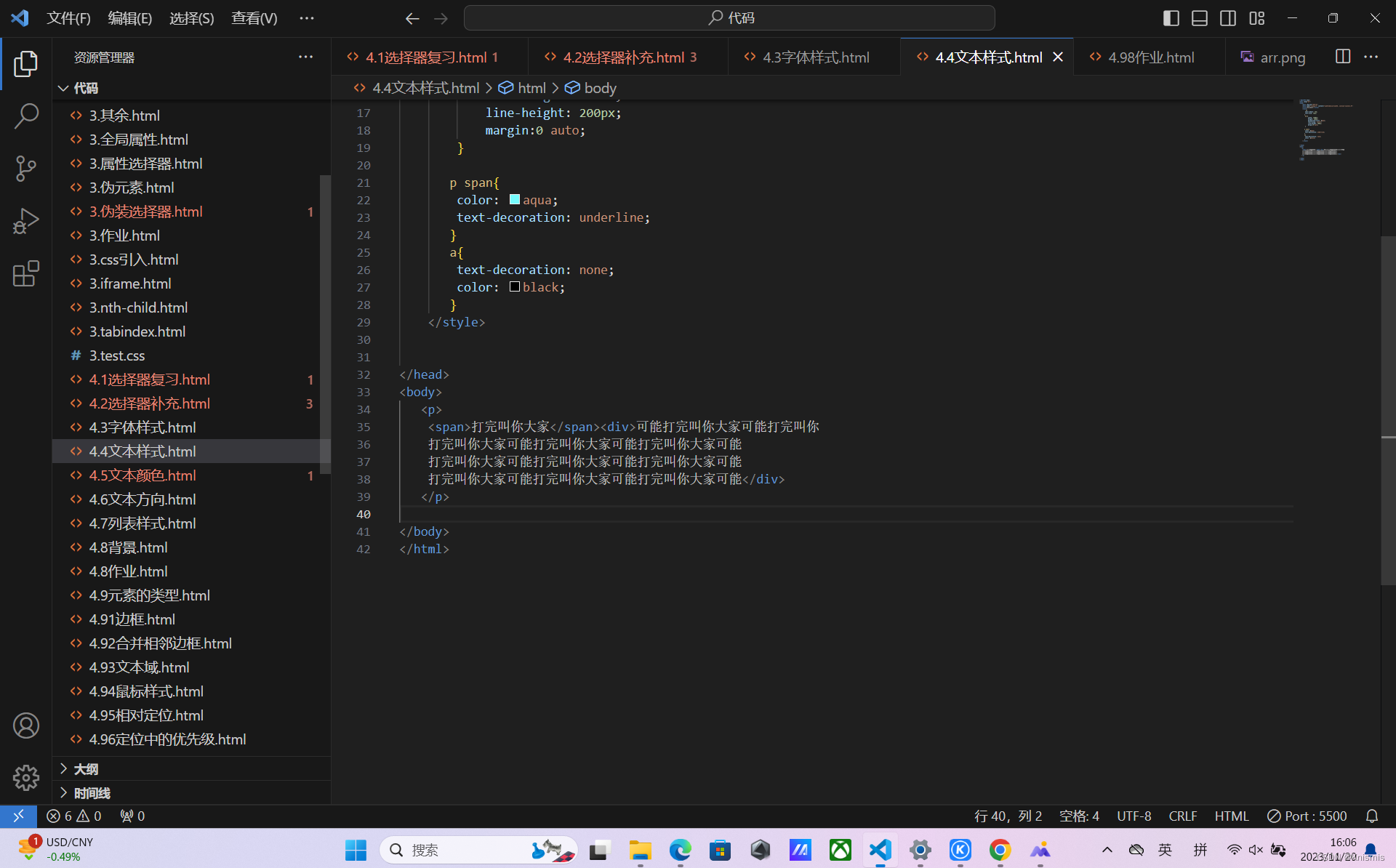 待君莫笑啊-CSDN博客
