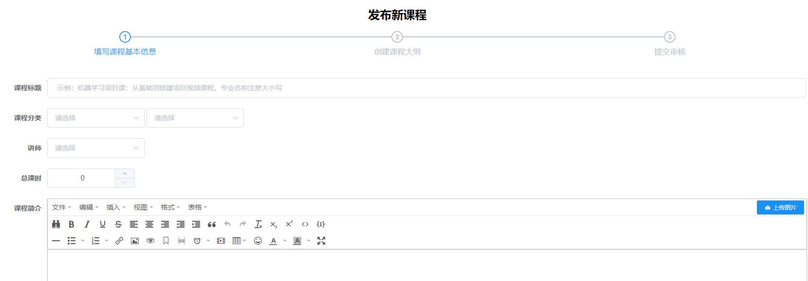 基于springbootvue和mysqlredis的网络课程平台设计与实现 文档任务书开题报告中期报告初稿前后台项目源码基于springboot的中期 Csdn博客