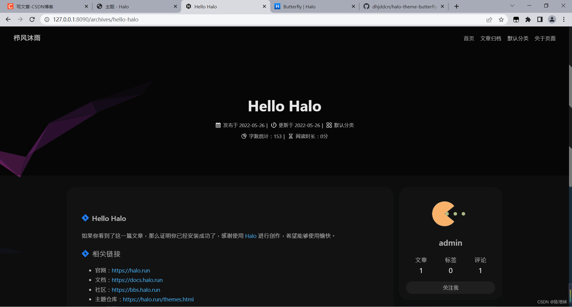 Halo CMS项目改成用Maven构建项目并打包成安装程序-CSDN博客