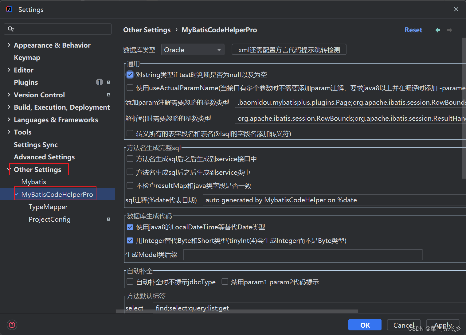 初级开发中好用的辅助工具_wetab ai pro-CSDN博客