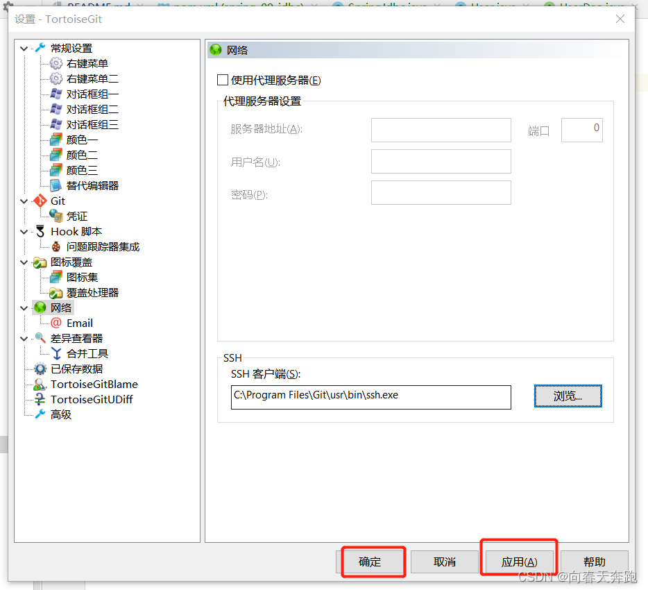 TortoiseGit clone项目时报错：No supported authentication methods available (server sent: publickey)-CSDN博客