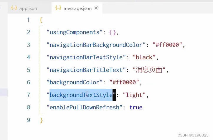 小程序页面配置——index.json（每个页面的json文件）-CSDN博客