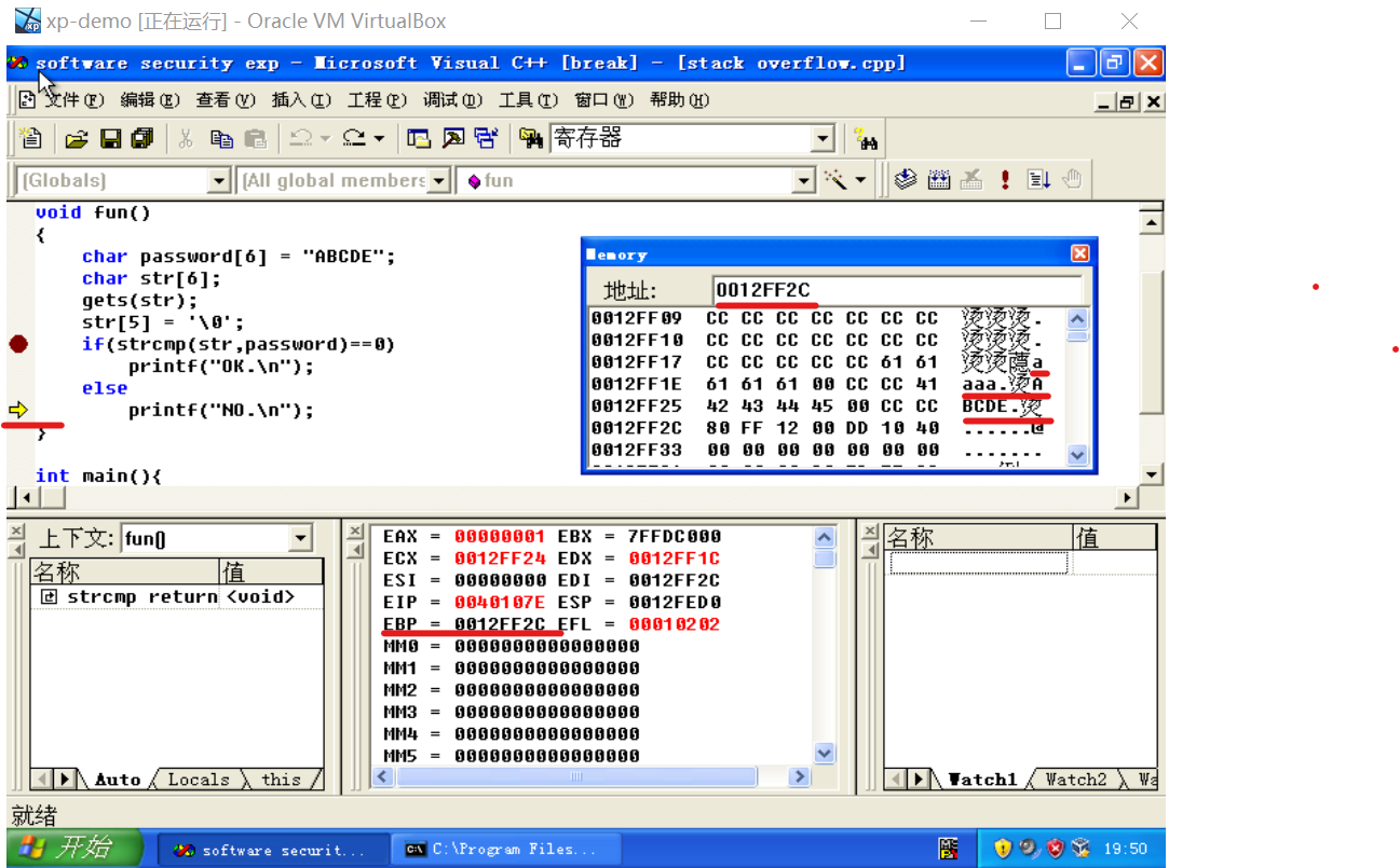 VC++6.0栈溢出实验_vc6 栈-CSDN博客