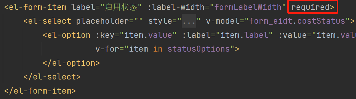 form 表单验证-出现xxx is required-CSDN博客