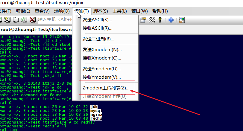 Linux如何安装JDK1.8版本详细步骤_jdk1.8 linux-CSDN博客