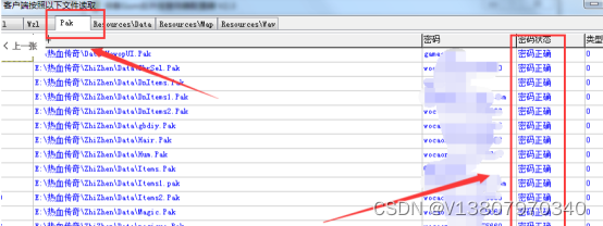 GOM和GEE引擎黑屏不显示界面，装备地图怪物的解决方法_gee引擎不显示血条-CSDN博客