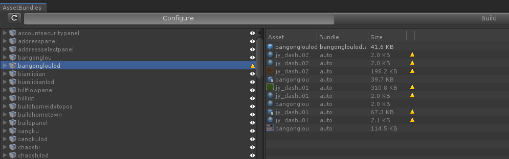 unity3d：Assetbundle模拟加载，同步加载，异步加载，依赖包加载，自动标签，AB浏览器，增量打包_assetbundle分发器-CSDN博客