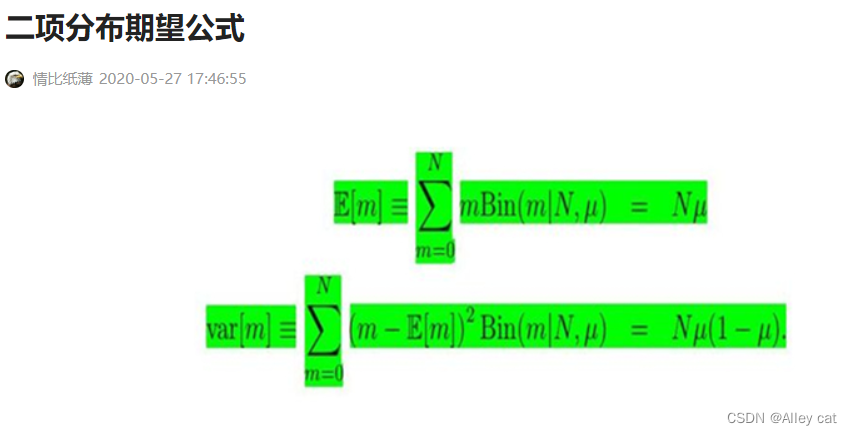 数理统计之Exi，EX怎么算_数理统计ex-CSDN博客