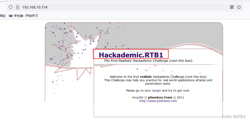 Hackademic.RTB1靶机渗透笔记-CSDN博客
