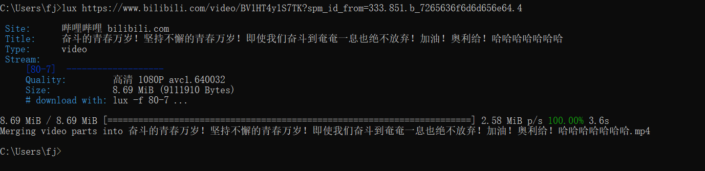 lux视频下载工具的安装和使用_lux视频下载安装-CSDN博客