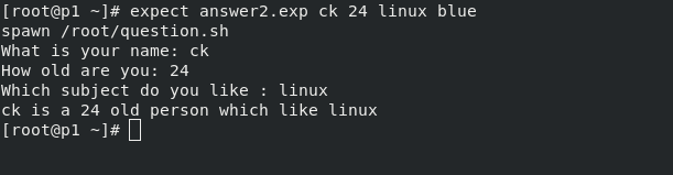 【shell脚本6】expect交互应答语句（自动匹配回答问题）_expect 匹配机制-CSDN博客