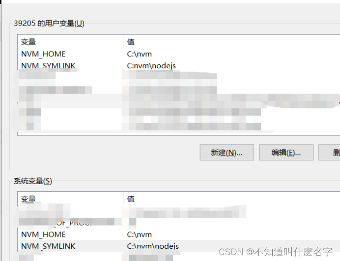 安装NVM-CSDN博客