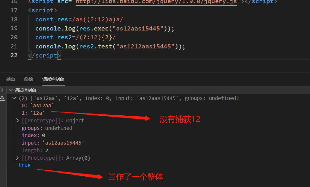 Símbolo especial de expresión regular - programador clic