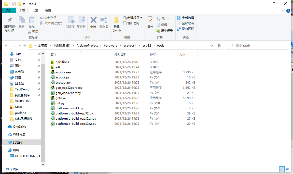 Arduino Esp32：开发环境搭建esp32 Dev Module Csdn博客