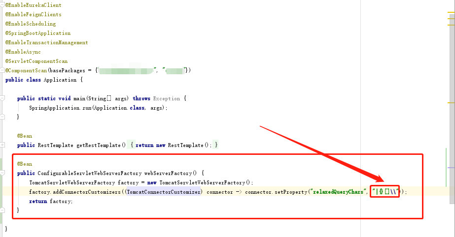 springboot报错：The valid characters are defined in RFC 7230 and RFC 3986_springboot rfc7230 and ...