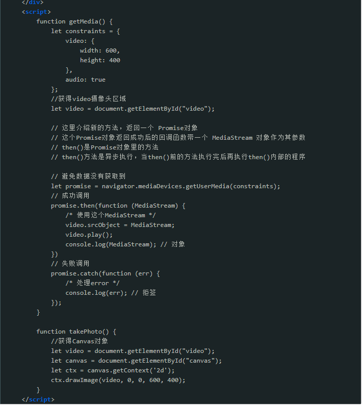 mediaDevicesgetUserMedia-getUserMedia pc截屏实现 视频_navigator.mediadevices.getusermedia截屏-CSDN博客