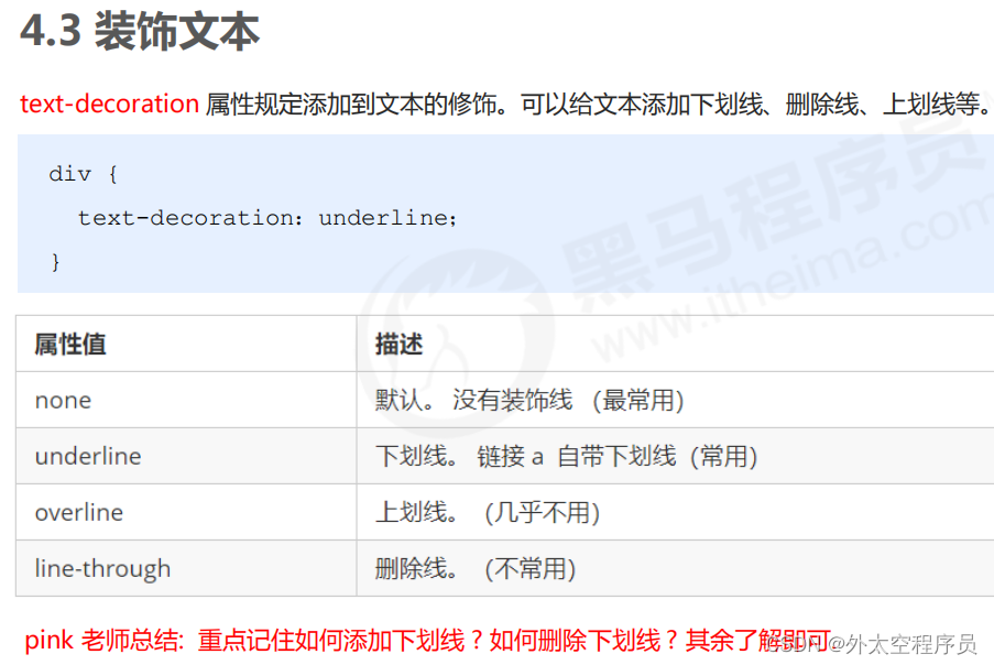 Css 样式stylex Vue Csdn博客