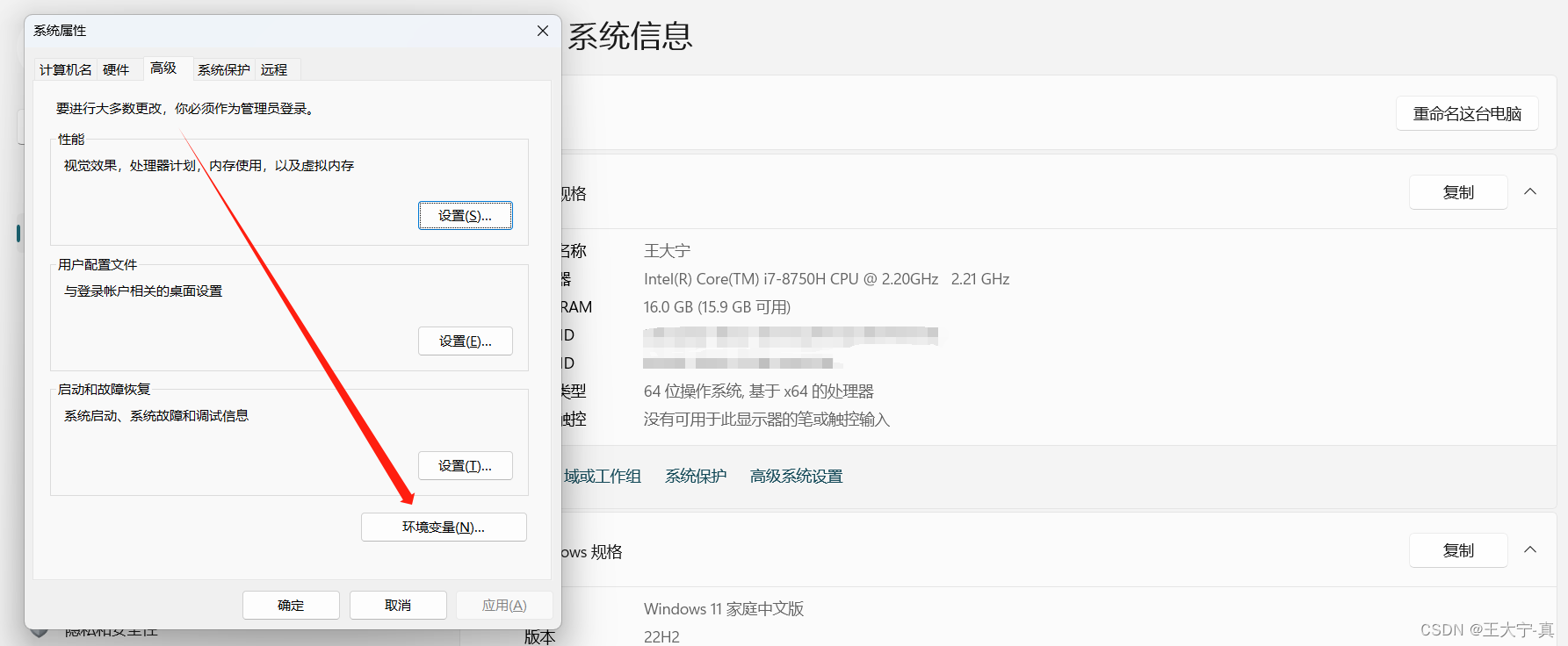 Tomcat—详细下载安装,为什么使用tomcat。 Csdn博客