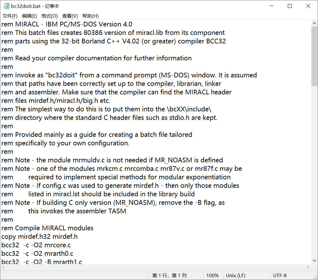 MIRACL密码库分析报告1 总述-CSDN博客