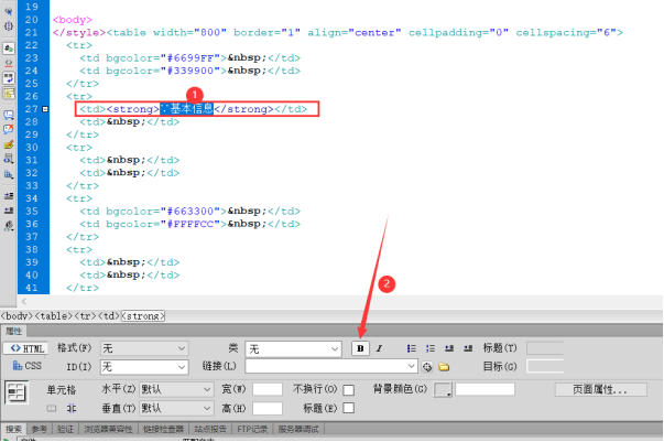 Dreamweaver CS6实例-实现自我介绍界面（简洁型）_用dreamweaver介绍自己-CSDN博客