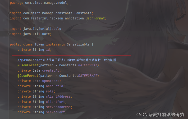 Jsonformat与 Datetimeformat注解的使用 Dateformat Csdn博客