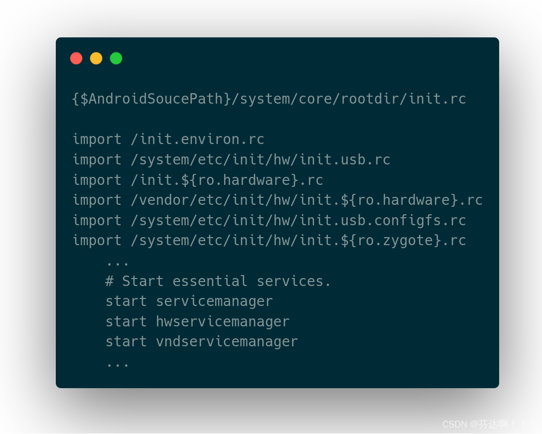 基于Android12的Android启动流程介绍_安卓12系统下,程序能开机自启动吗-CSDN博客
