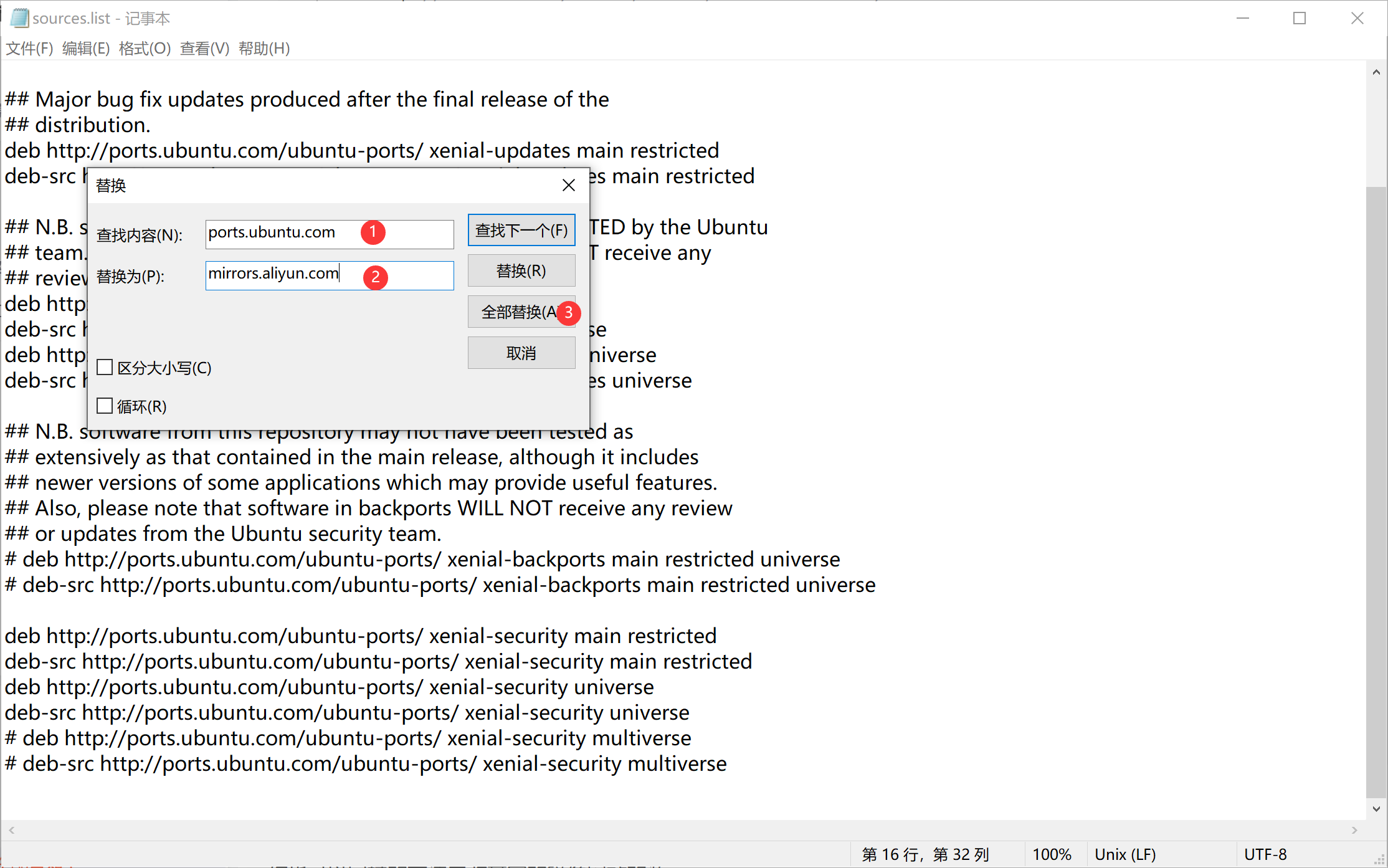 Ubuntu-Touch-04：使用Xshell搭配Xftp对手机进行基本配置_xftp可以连接手机吗-CSDN博客