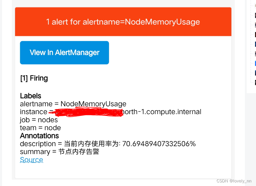 Alertmanager 告警通知系统的安装与配置_alert manager_lovely_nn的博客-CSDN博客