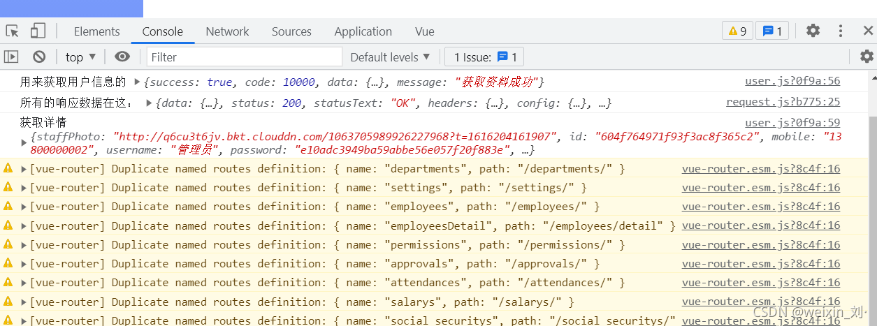 Vue项目中如何解决路由重复vue两个路由一致 Csdn博客