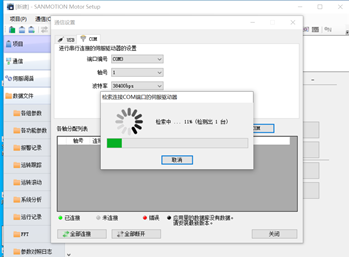 Beckhoff PLC control servo NC axis error 18000 solution - Programmer Sought