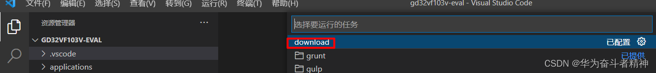RT-Thread GD32 RISC-V系列 BSP 制作教程_risc-v 移植rtt-CSDN博客