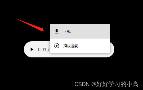 喜马拉雅.xm格式文件转化为.mp3格式-CSDN博客