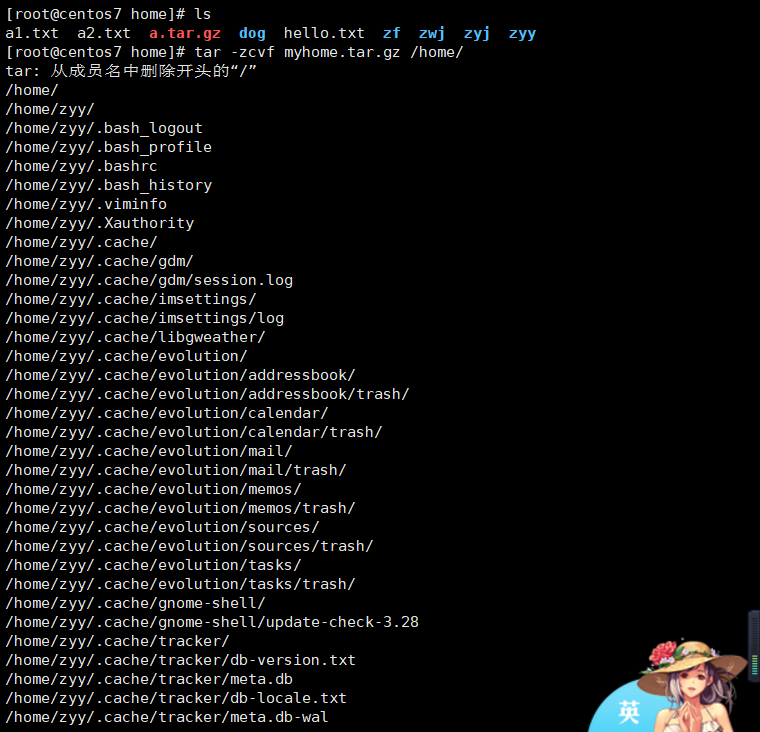 Linux实操篇2-Linux指令的解读_怎么在虚拟机里面显示日期格式-CSDN博客