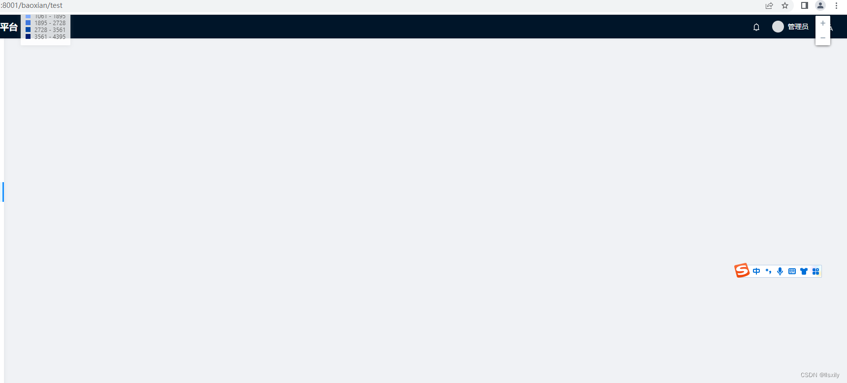 Ant Design Charts 行政区地图（ChoroplethMap）地图不显示的奇怪问题_cannot apply @injectable decorator multiple ...
