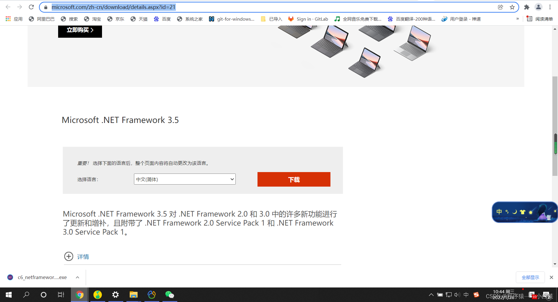 Windows Server服务器安装sqlserver Framework 3 5失败 Windowsserver2022 Net3