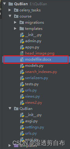django生成word文档（docxtpl模块的使用）_django 一件生成docx合同-CSDN博客