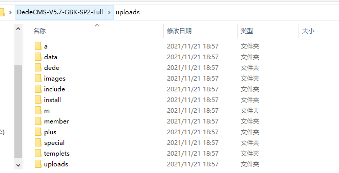 DeDeCMS v5.7 SP2 正式版 前台任意用户密码修改 漏洞复现(包括环境搭建)_dedecms 密码重置漏洞-CSDN博客