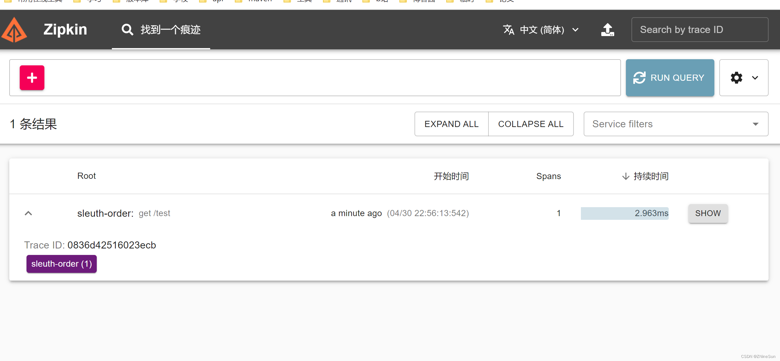 springCloud alibaba：Sleuth--链路追踪_springcloud alibaba sleuth-CSDN博客