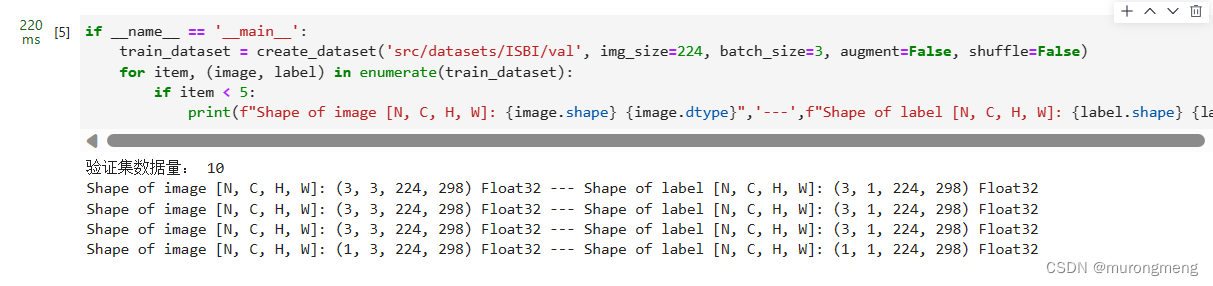 MindSpore社区活动：UNet-2D的图像分割_mindpsore的unet训练 isbi challenge数据集-CSDN博客