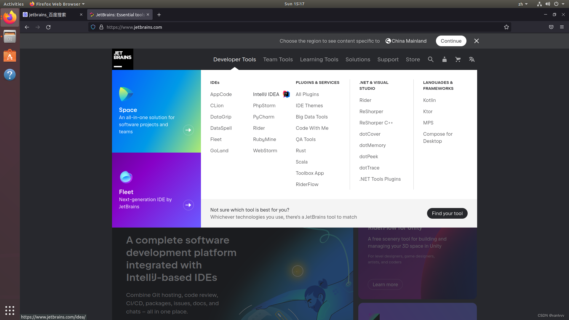 在Linux中安装IntelliJ IDEA并创建桌面快捷方式_linux创建idea桌面快捷方式-CSDN博客