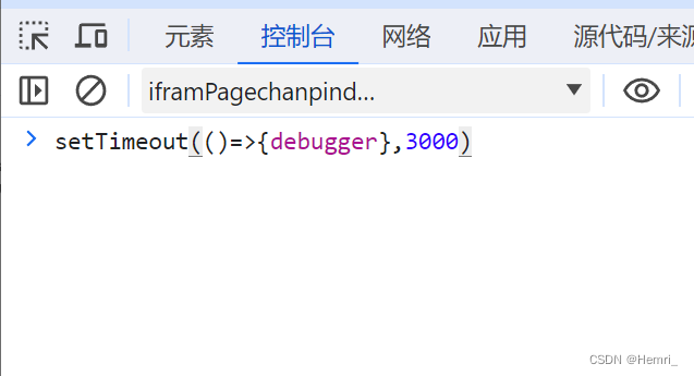 【CSS】浏览器控制台调试页面 hover 和 伪元素_前端 hover调试-CSDN博客