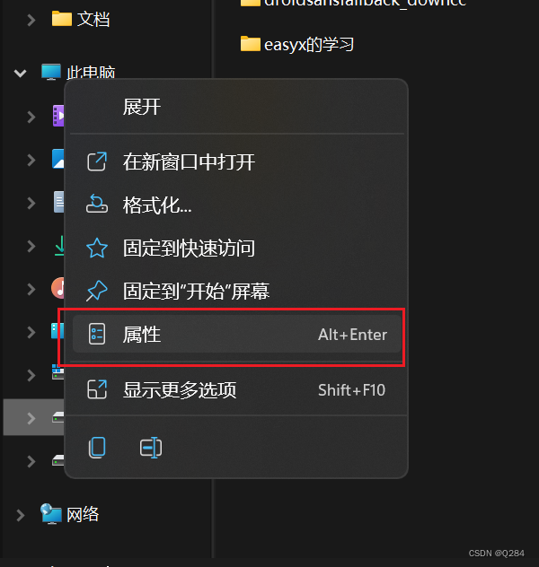 Java 错误: 编码GBK的不可映射字符_错误: 编码 gbk 的不可映射字符 (0xa2)-CSDN博客