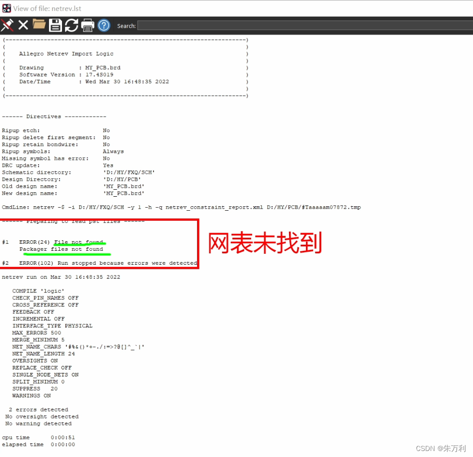 Cadence Allegro 174学习记录开始08 Orcad原理图和allegro Pcb进行网表同步和错误解析orcad和allegro怎么关联同步 Csdn博客