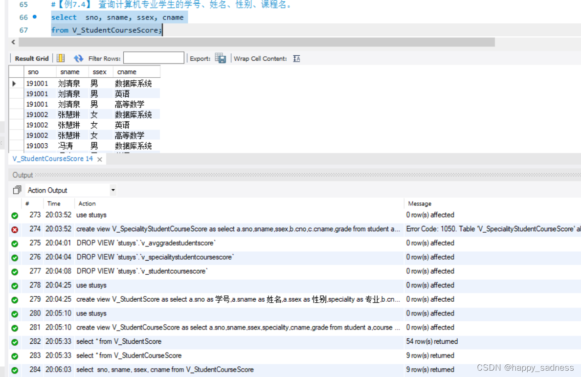 第七章练习例子_用虚拟机创建一个表包含学号姓名年龄出生日期-CSDN博客