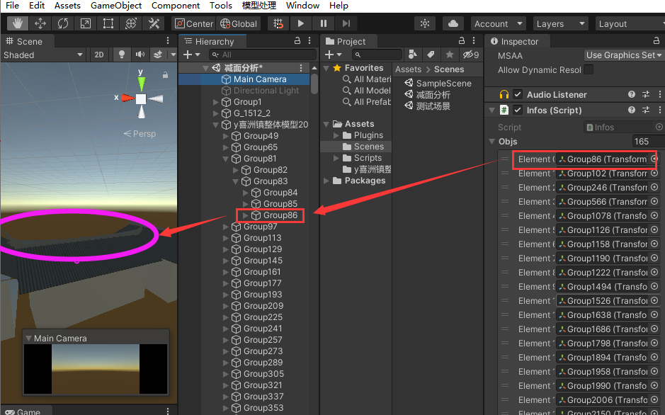 Unity中如何给你的场景模型mesh减面——【一】_unity 模型减面-CSDN博客