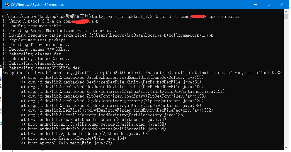 深入探索Apktool：Android应用反编译工具-CSDN博客